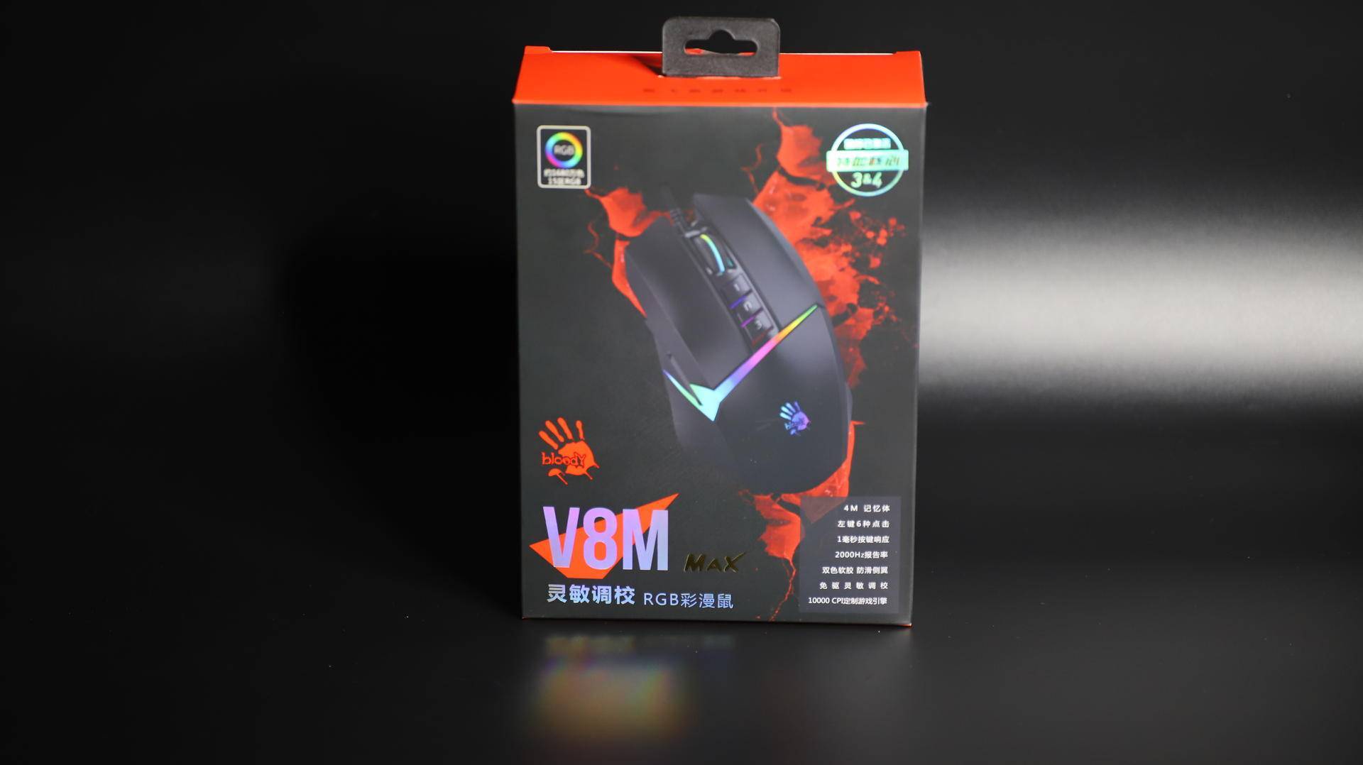 经典手感的传承和性能的提升。双飞燕V8MMax电竞有线游戏鼠标评测-识物