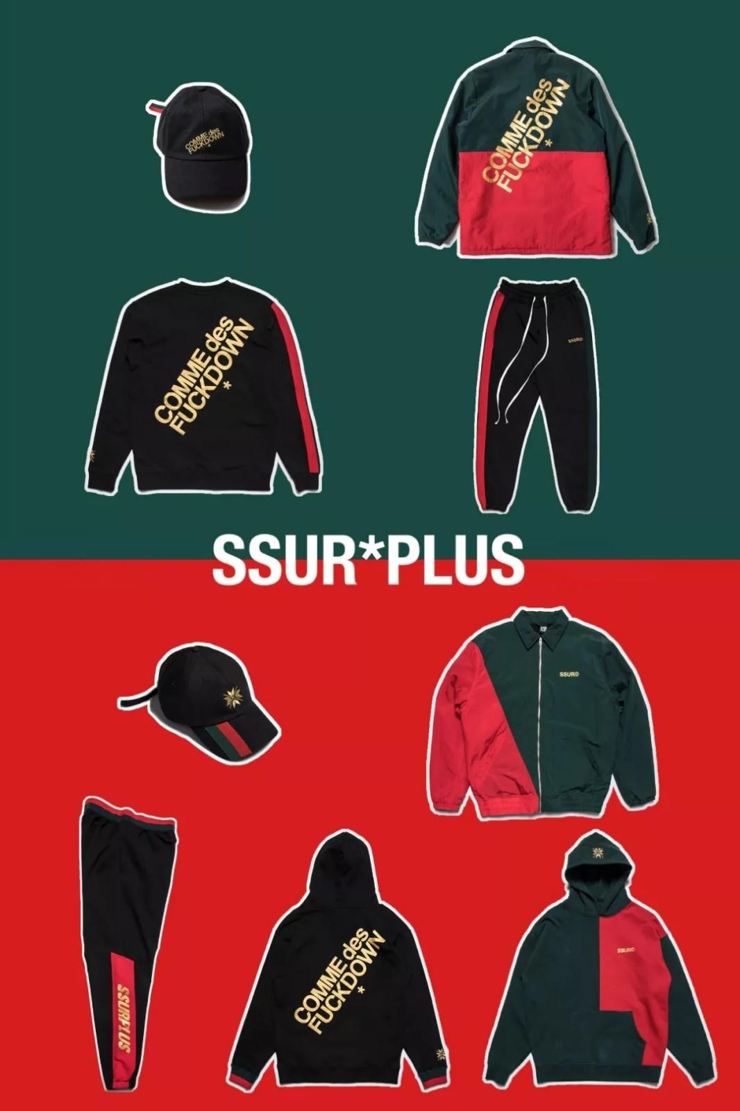 “识”在有型 Vol.21（抢楼送福利）| SSUR*PLUS——浓浓节日气-识物