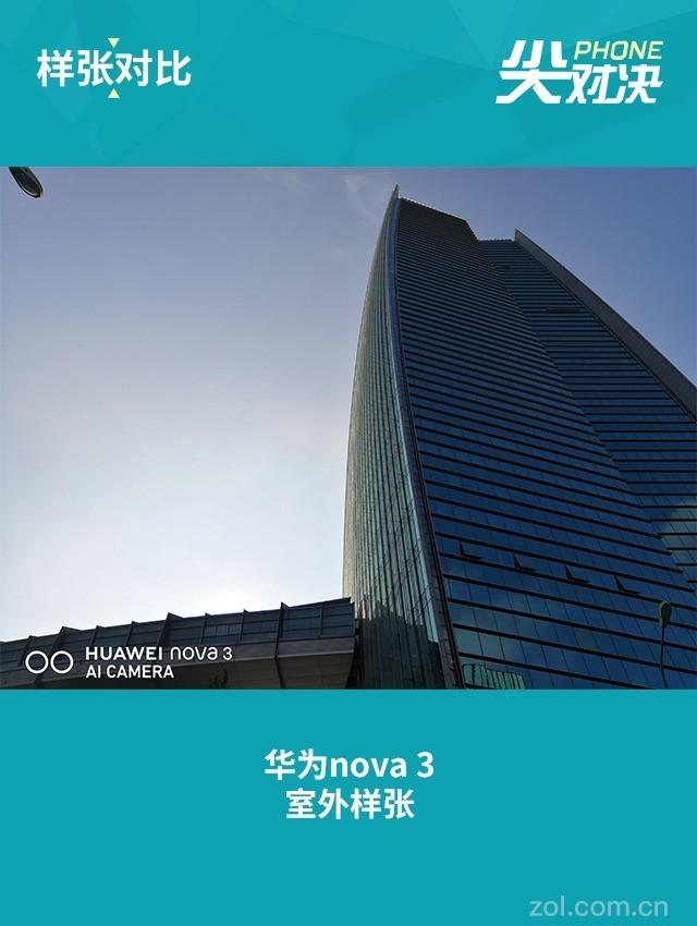 一加6/米8/nova3 3000元新机就属它最牛-识物