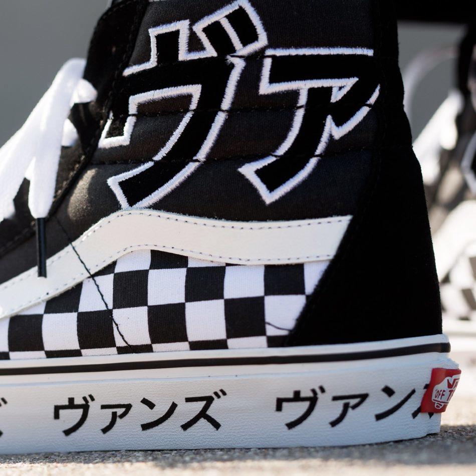 Vans Sk8-Hi “Japanese Type” 全新配色系列-识物
