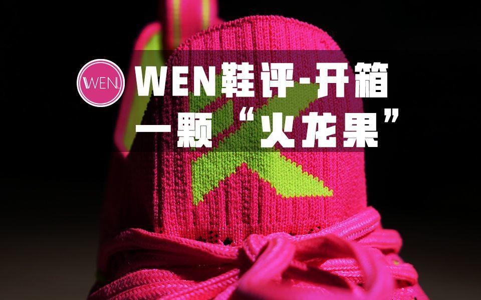 【KT5】 安踏Kt5 Low开箱 它该被期待的绝对不只是颜值-识物