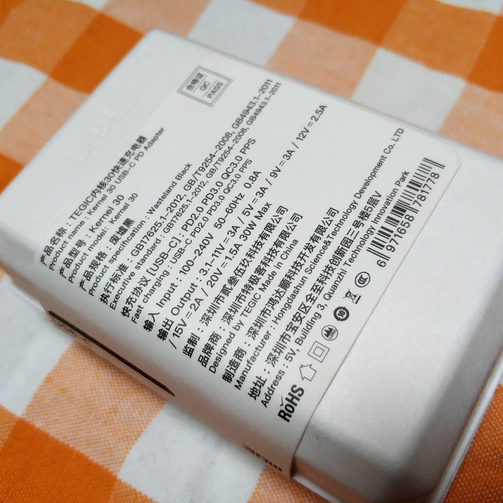 TEGIC KERNEL30氮化镓充电头&大岩蛇4in1快充线 开箱体验-识物