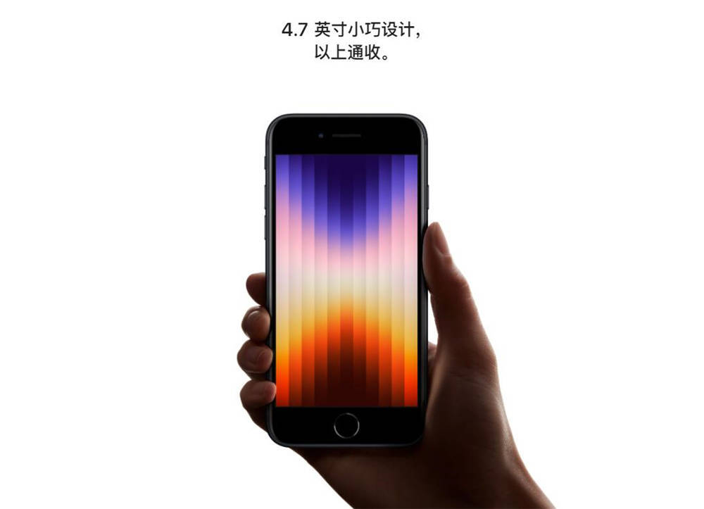 3499元起售的iPhone SE3值得入手吗？网友：价格还可以-识物